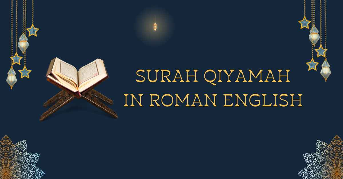 Surah Qiyamah in Roman English | Quran in Roman English
