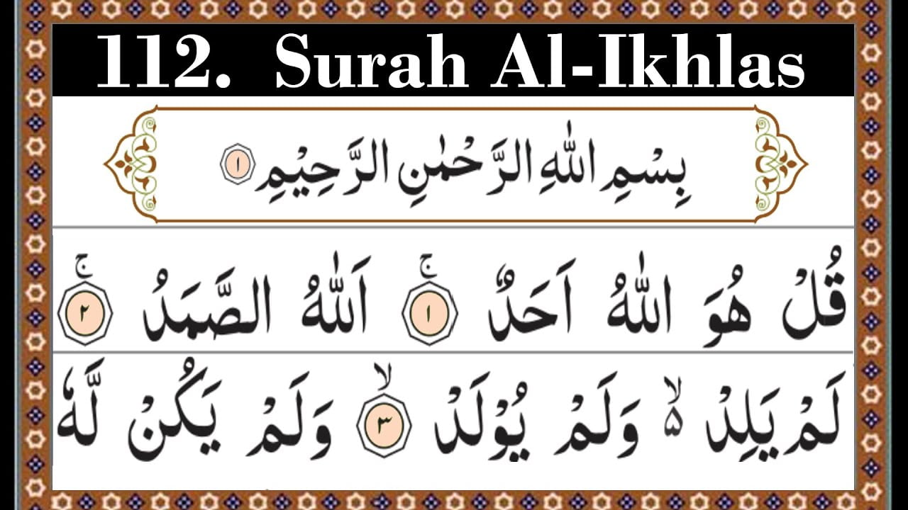 Surah Ikhlas in Roman English | Quran in Roman English