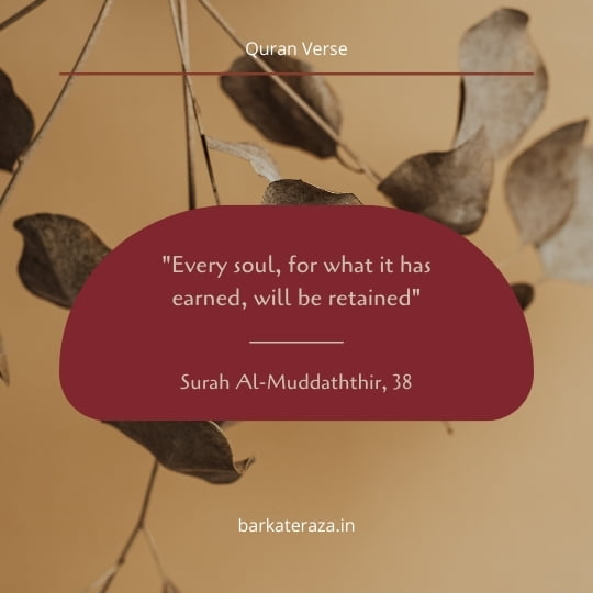 Surah Muddaththir in Roman English | Surah Al-Muddaththir Roman ...
